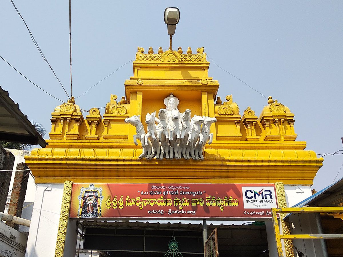 Arasavalli Temple | Sri Suryanarayana Swamy Temple - Famous Temples Of ...