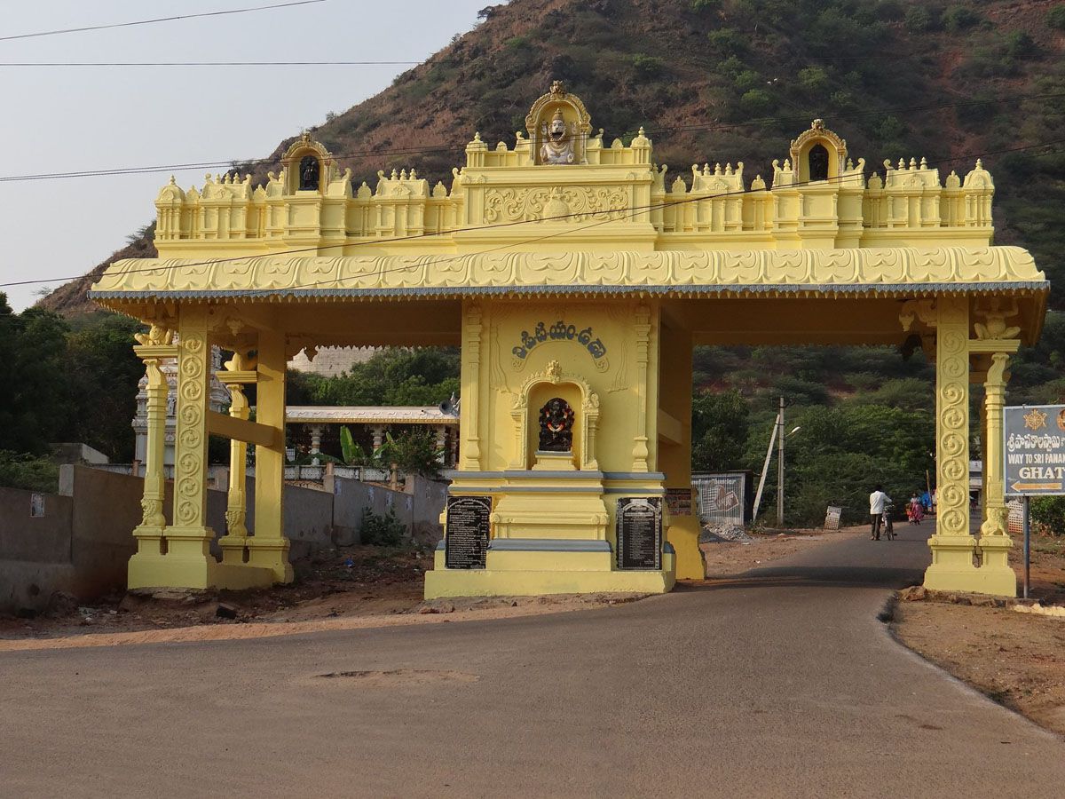 Mangalagiri Panakala Narasimha Swamy Temple - Famous Temples Of India